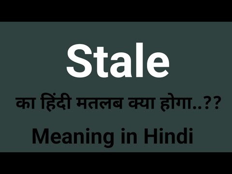 Stale Meaning in Hindi | Stale Meaning | Stale ka hindi meaning | Stale ka matlab kya hota hai