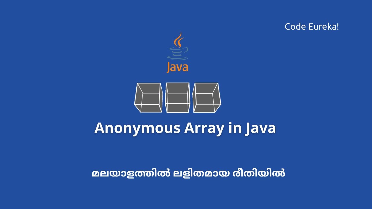 Anonymous array in java | Anonymous array | What is anonymous array  | Code eureka