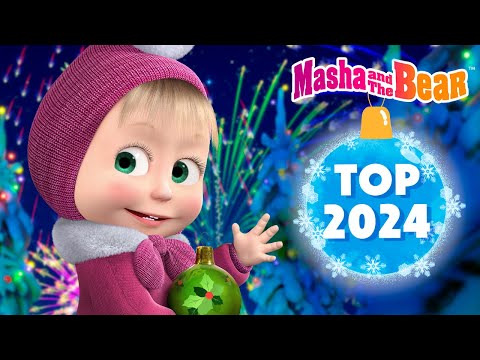 Masha and the Bear π TOP 2024 π Best New Episodes π₯π Episodes cartoon collection