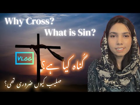 Why Cross was needed? |What is Sin?| Hindi-Urdu Saleeb ka paigham