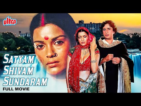 Satyam Shivam Sundaram - Zeenat Aman, Shashi Kapoor, Padmini Kolhapure - Blockbuster Hindi Movie