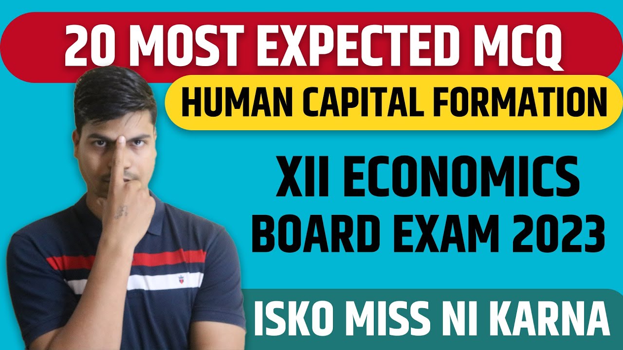 Human capital formation | 20 Most Expecetd MCQ for class 12 Economics Board exam 2023 #class12