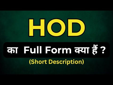 HOD full form, full forms of important words , full form of HOD, HOD full form kya hai