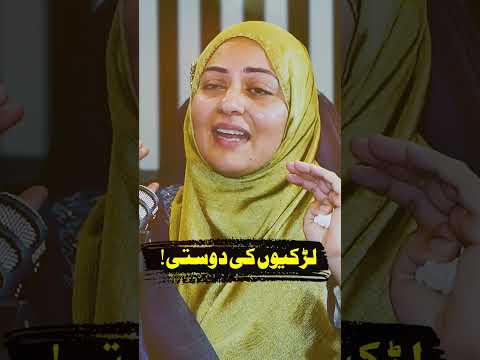 #hafizahmedpodcast #irambintsafia #lifecoach #viral