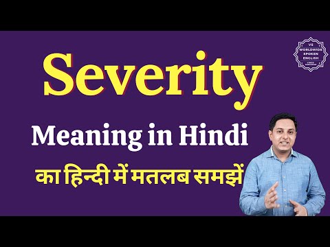 Severity meaning in Hindi | Severity ka matlab kya hota hai | English vocabulary words