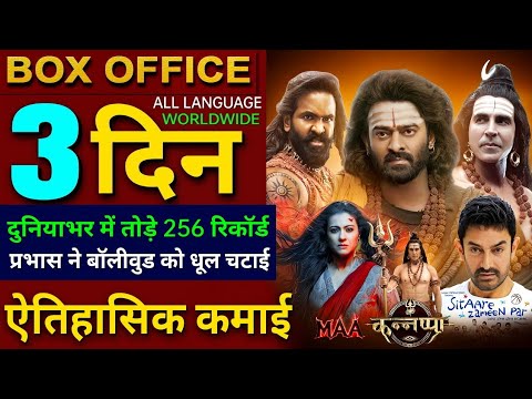 Kannappa Box Office Collection, Prabhas, Akshay k, Sitaare Zameen Par, Maa, Housefull 5 Collection,