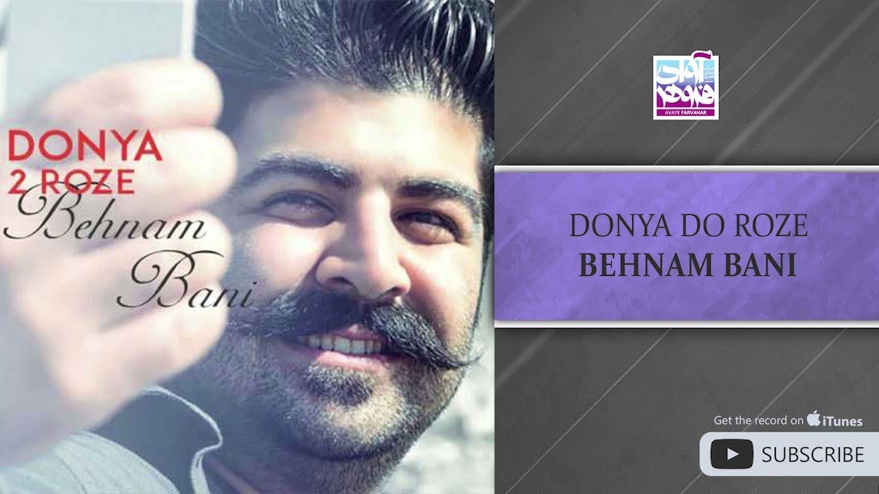 DONYA 2 ROZE by Behnam Bani from Iran | Popnable
