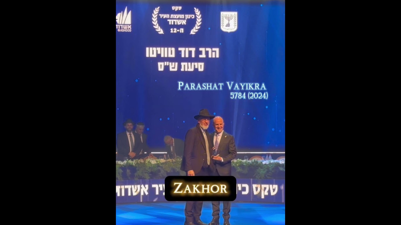 Les perles du Rav - ToratHaim