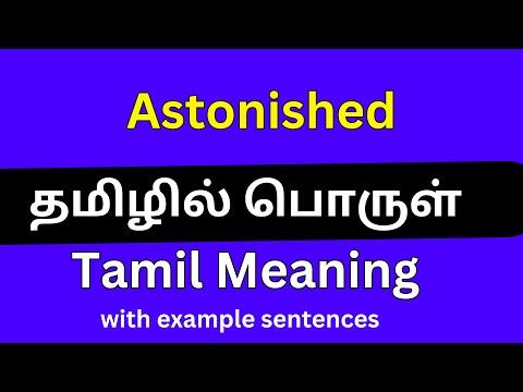Astonished meaning in Tamil/Astonished தமிழில் பொருள்