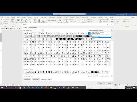 How to Type Greater than or Equal ≥ to Symbol on Keyboard
