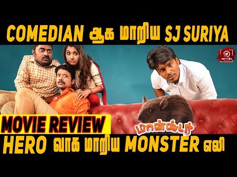 Watch Tamil Video Review Of Monster Movie Review Sj Suryah Priya ...