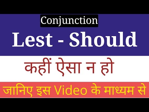 Lest should sentences | Basic grammar in hindi