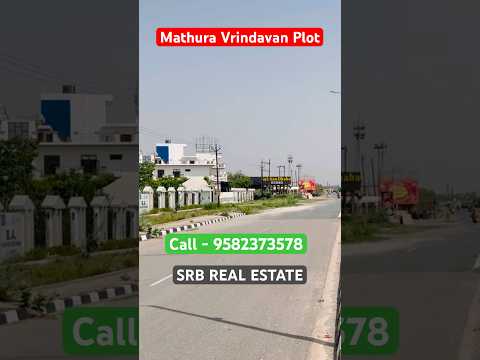 Mathura Vrindavan Plot #vrindavanproperty #plot #viral #sanjitsinghrajput