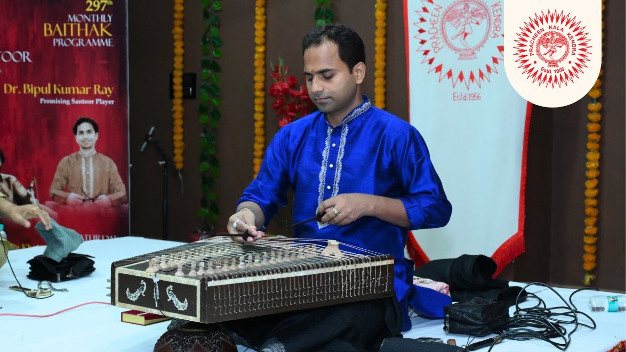 297th Monthly Baithak | Santoor Recital by Dr. Bipul Kumar Ray | July 2024 | Pracheen Kala Kendra
