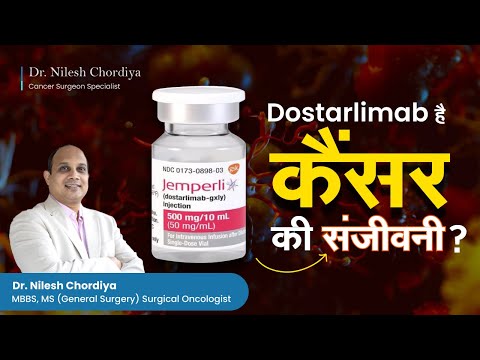 Jemperli Injection - Dostarlimab-gxly Injection Latest Price, Dealers ...