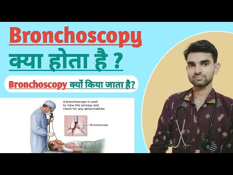 Bronchoscopy Test in Hindi | How is Bronchoscopy Test done | Bronchoscopy Test Purpose