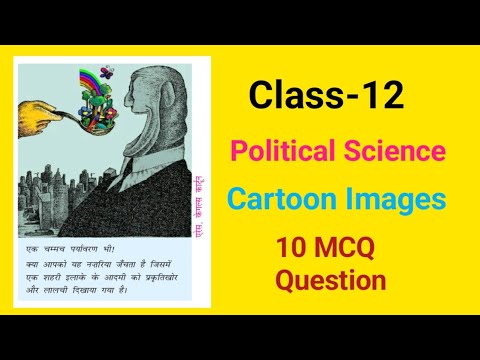 Class-12,Political Science,Cartoon Images,10 MCQ Question