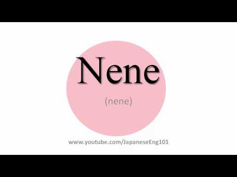 How to Pronounce Nene
