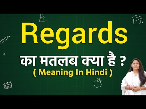 Regards meaning in hindi | regards ka matlab kya hota hai | word meaning in hindi