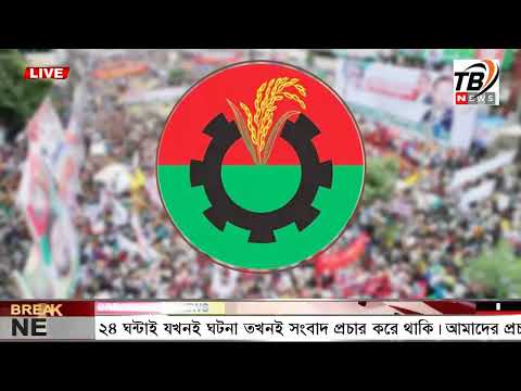 এইমাএ পাওয়া Ajker khobor 13 May 2025 | Bangladesh latest news | BD VIP News | banglavision |bdnews24