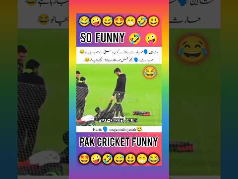 ๐ Pak Cricket Funny Moments #shorts