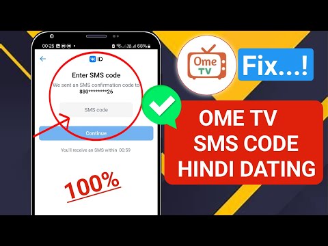 Hindi Nagpapadala ng SMS Code ang Ome TV App? Hindi Makakuha ng Ome TV SMS Code? Madaling Ayusin