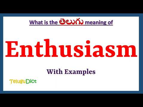 Enthusiasm Meaning in Telugu | Enthusiasm in Telugu | Enthusiasm in Telugu Dictionary |