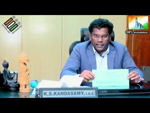 தபால் ஓட்டு செலுத்துவது எப்படி? | POSTAL VOTE