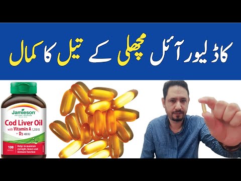 Cod Liver Oil Benefits - Irfan Azeem