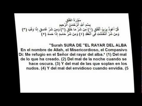 Surah SURA DE “EL RAYAR DEL ALBA” سُوۡرَةُ الفَلَق | Elkooly's Blog