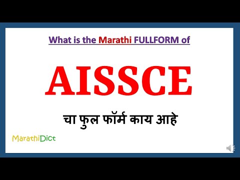 AISSCE Full Form in Marathi | AISSCE cha full form kay aahe | AISSCE Marathi Full Form | AISSCE |