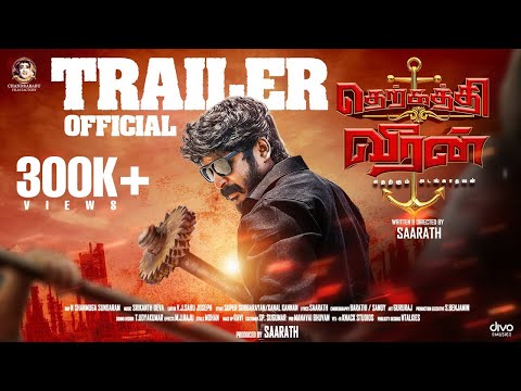 Therkathi Veeran - Movie | Cast, Release Date, Trailer, Posters ...