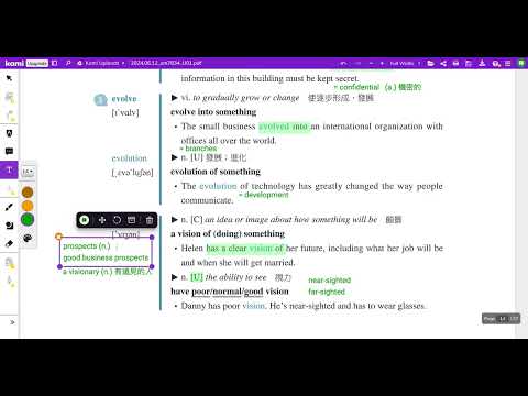 B3U1 單字1-7講解影片 | 合作夥伴 | 均一教育平台