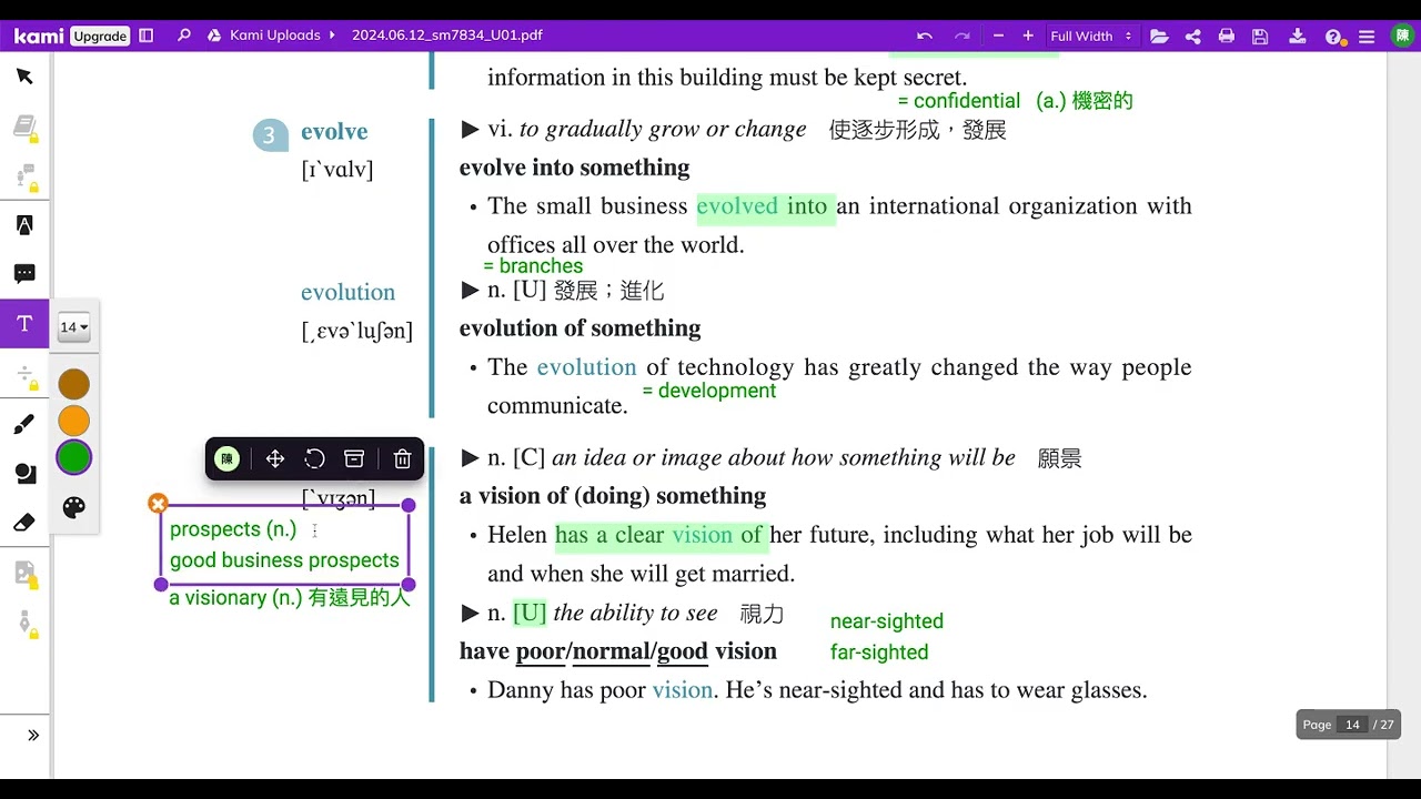 B3U1 單字1-7講解影片 | 合作夥伴 | 均一教育平台
