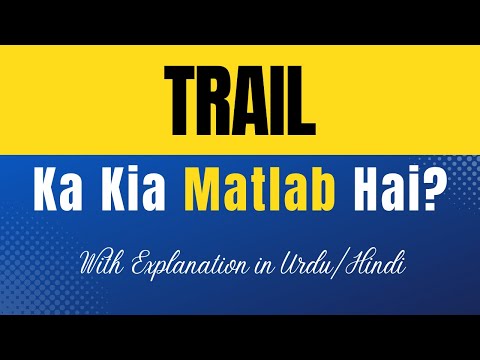 Trail Meaning in Urdu |'Trail Ka Kia Matlab Hota Hai'| Urdu/Hindi Explanation Included