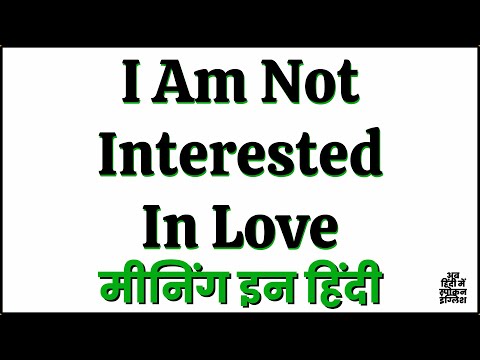I Am Not Interested In Love Meaning in Hindi