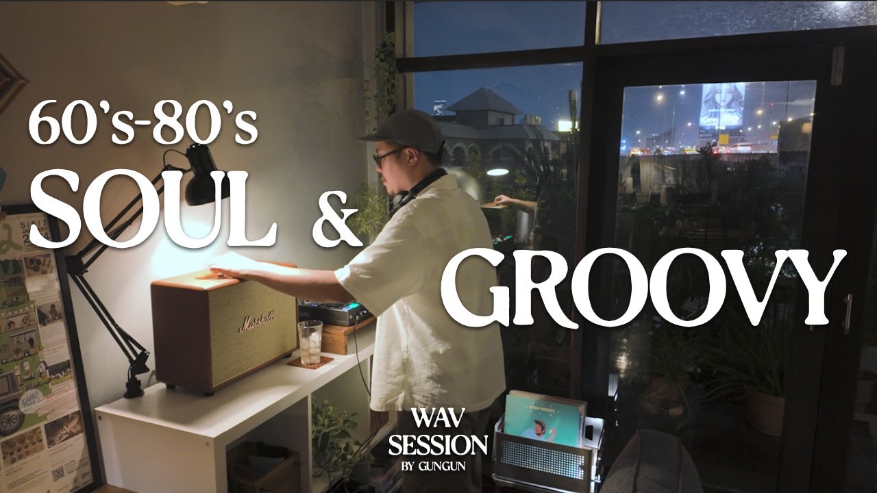 Wav Session 27 : 60's,70's and 80's Soul & Groovy Mix [ 20 Tracks ]