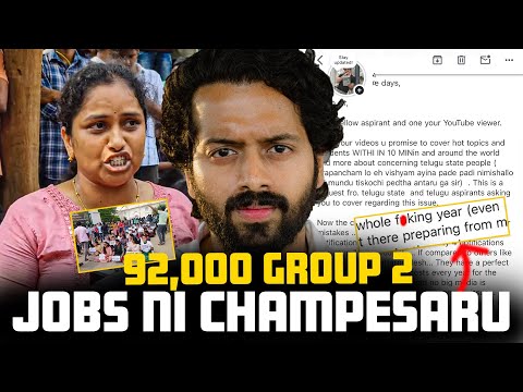🚨APPSC Group 2 Exams CRISIS Explained📝 | What Exactly Happened? | Aye Jude✊