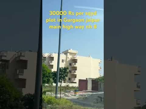 30000 Rs per sqyd plot in Gurgaon jaipur main high way nh 8 #realestate #property #plotsforsale