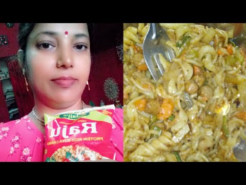 রাধে রাধে বন্ধুরা কেমন আছো সবাই। আজকে বানিয়ে ফেললাম রাজু সয়াবিন দিয়ে পাস্তা।পুরো ভিডিওটা দেখবে।🙏