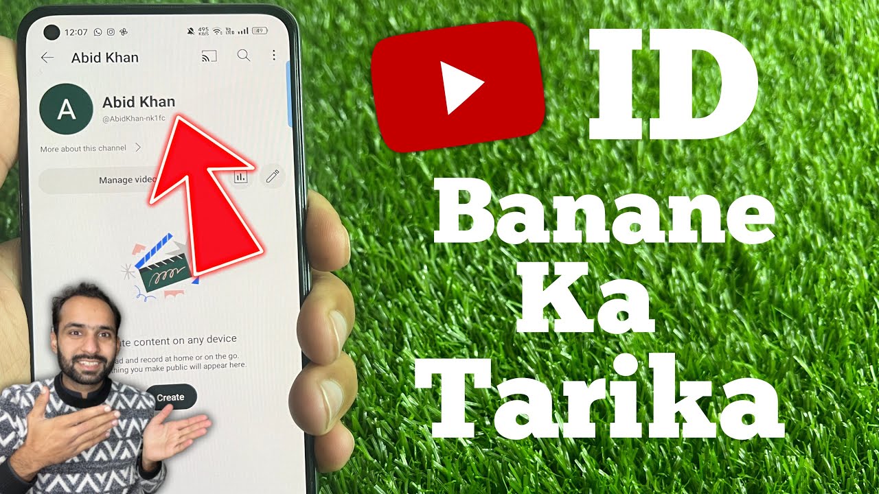 YouTube Id Banane Ka Tarika | YouTube Mein Apni Id Banane Ka Tarika