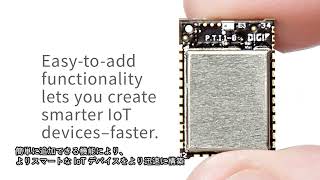 Digi XBee3 ZigBee 3.0 :: ディジ インターナショナル - Digi International
