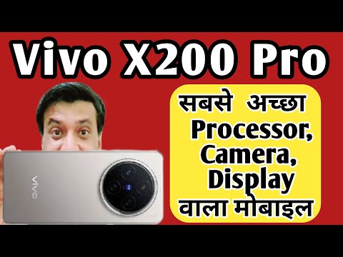 vivo X200 Pro | vivo X200 Pro Unboxing & First Look ⚡ MTK Dimensity 9400, 200MP Telephoto | Review