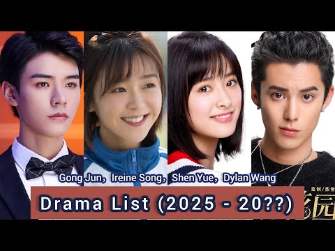 Gong Jun,Ireine Song,Shen Yue,Dylan Wang | Drama List (2025 - 20??) |