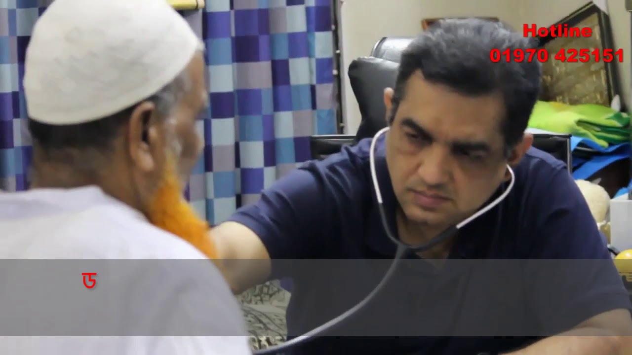 Life & Care Hospital Ltd  Documentary