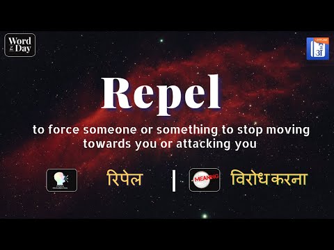 Word of the Day - Repel in Hindi - #HinKhojDictionary