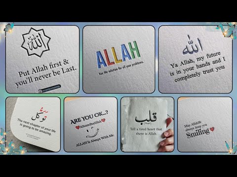 Best English quotes about Allah | Allah love quotes | Islamic quotes dp