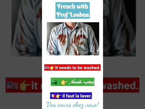 Learn French easily with Prof Loubna (beginner) : phrase/Sentence