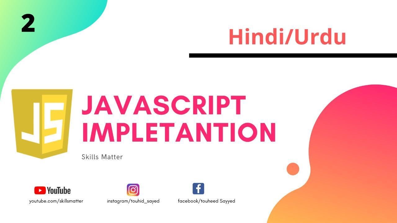JavaScript Implementation Tutorial in Hindi / Urdu 2020