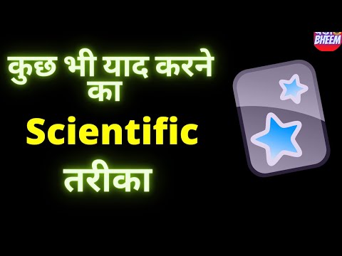 How to use anki in Hindi - Make flash card in Anki app to learn Anything Effectively